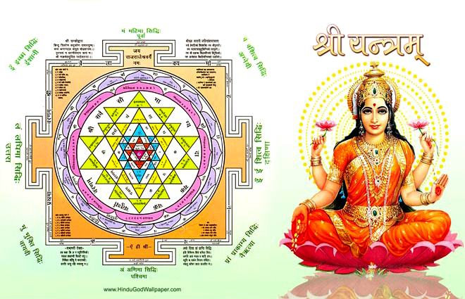 যন্ত্রম সাধনা রহস্য ! - DHAR ARTS