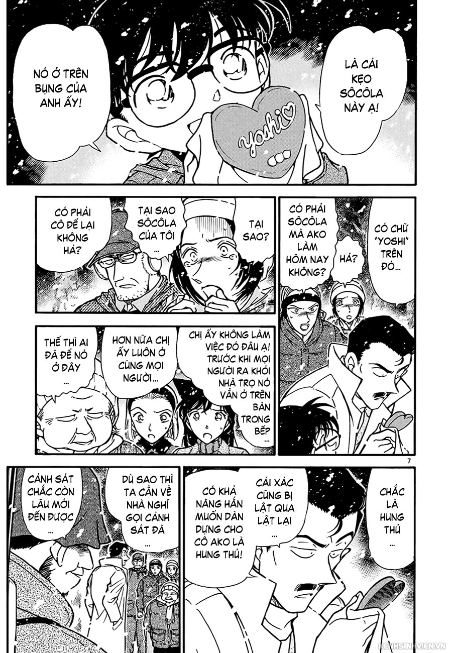 Conan Tập 33 - Thám tử lừng danh Conan