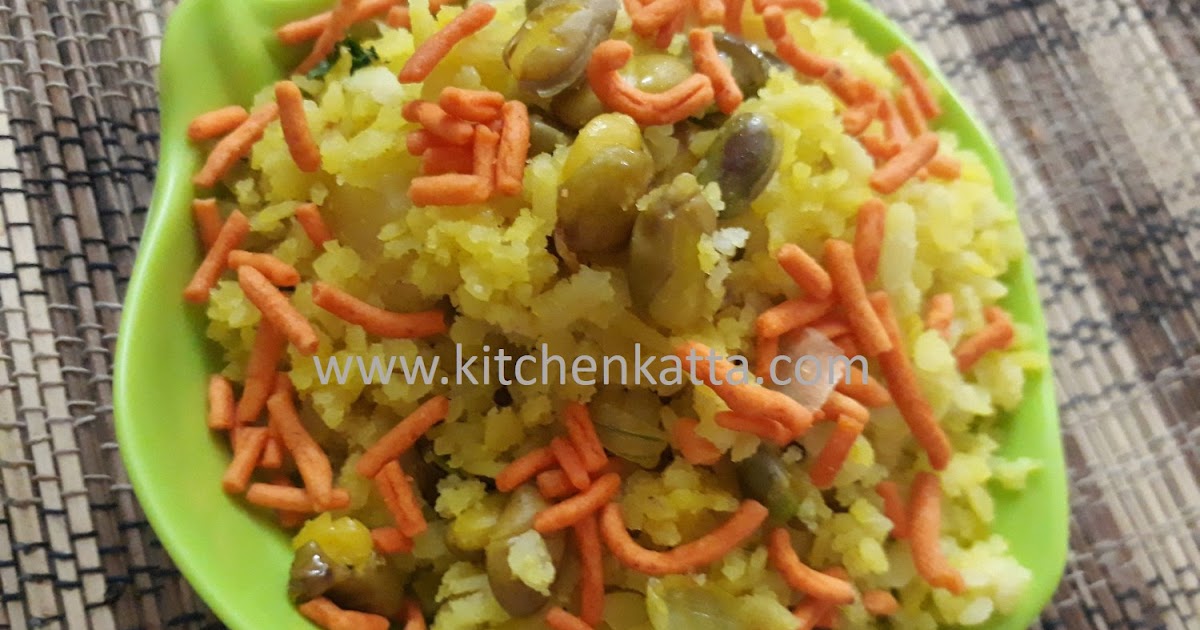 Popat Pohe - Avarakkai Poha aka पावटे वाला चे दाने घालून पोहे