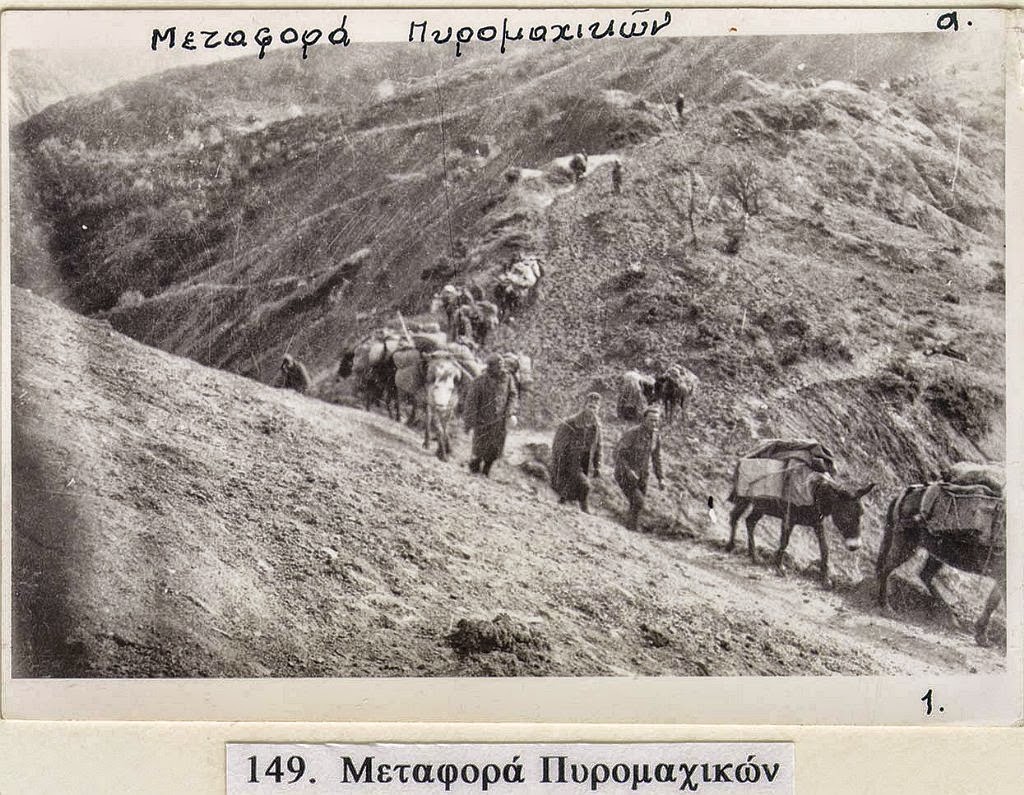 Ελλάδα: Β΄ Παγκόσμιος Πόλεμος 1940-1944 Εικονογραφημένο Αφιέρωμα Νο 2 ...