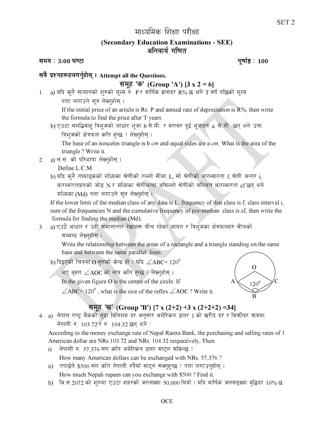 SEE Compulsory Mathematics Model Question Paper Year:2074 Set-2