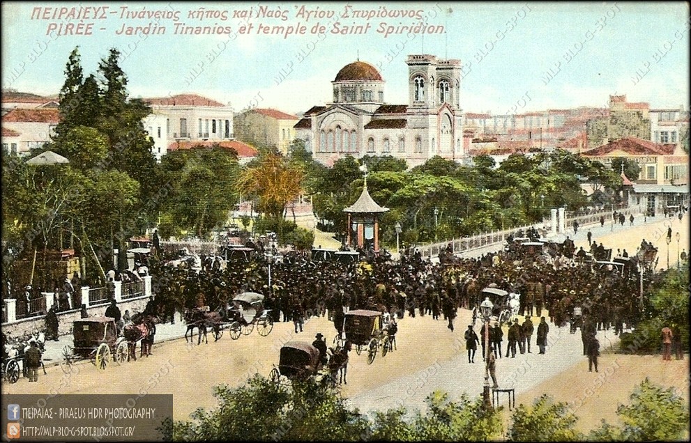 MLP Blo-G-Spot: ΤΙΝΑΝΕΙΟΣ ΚΗΠΟΣ [1855]