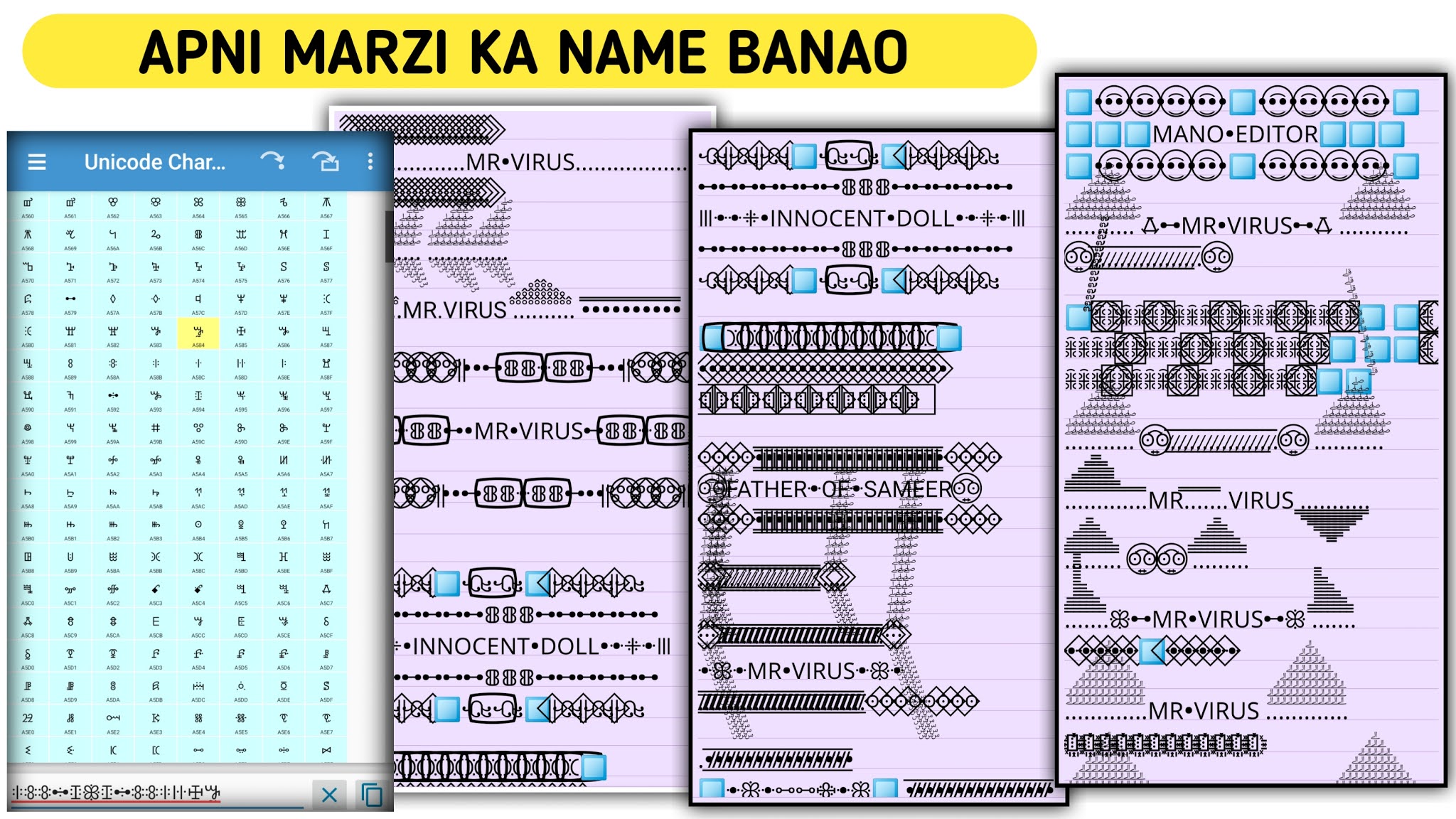 How To Make Own Name Stylish For Facebook How To Make Your Own Name How To Make Own Name Stylish For Facebook How To Make Your Own Name