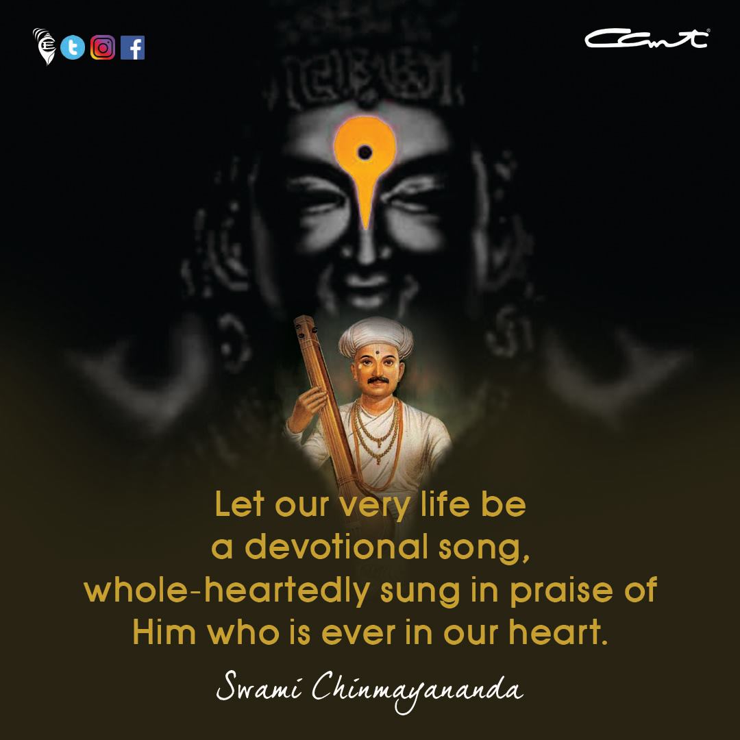 ATMA BODHAM “KNOWLEDGE of the SELF” : 27 - Swami Sri Adi Sankaracharya