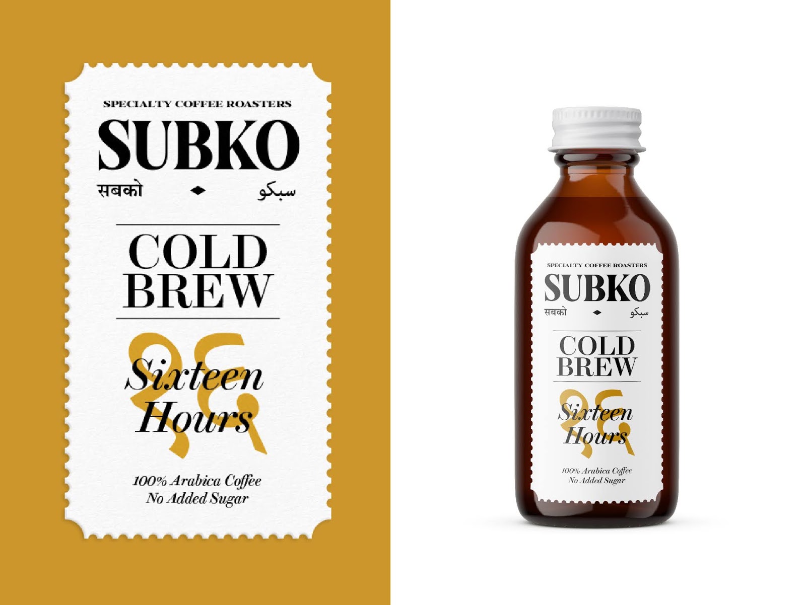 Subko Coffee Roasters – Packaging Of The World