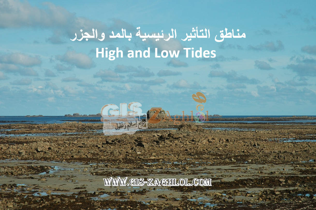High And Low Tides high-and-low-tides