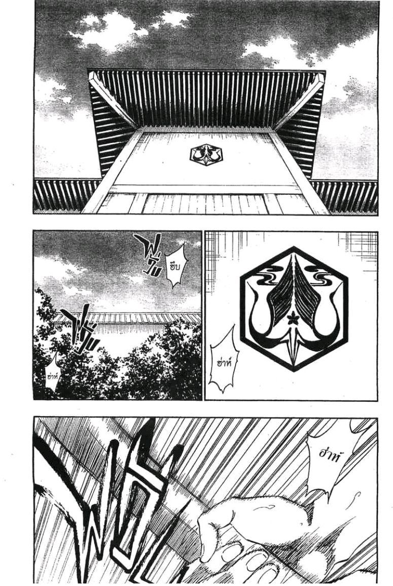 testdsd: Bleach 315 : March of The Death