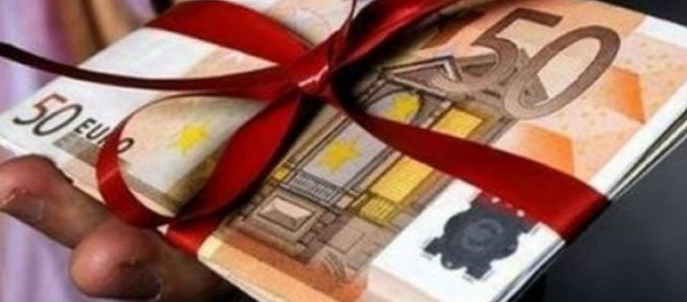 Δώρο Πάσχα 2021: Πώς θα το λάβουν οι εργαζόμενοι σε αναστολή - Ποιοι θα ...