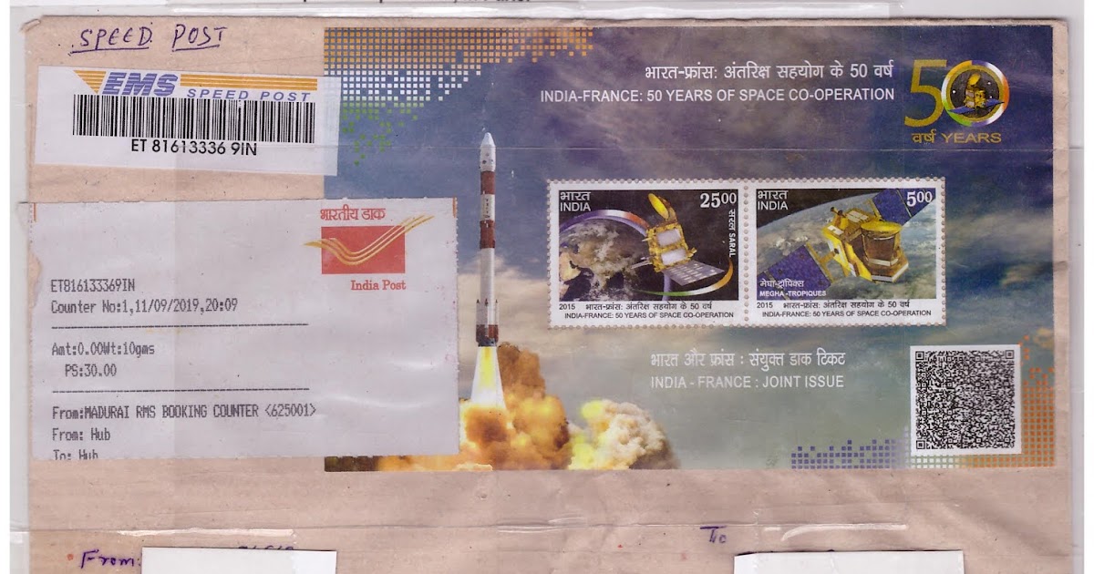 QUICK RESPONSE ( QR) CODE USAGE IN POSTAL DEPARTMENT