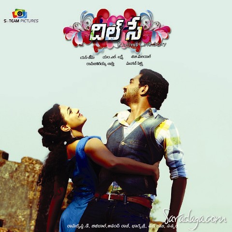 Dil Se Movie Wallpapers, Dil Se Movie Posters | Tollywood