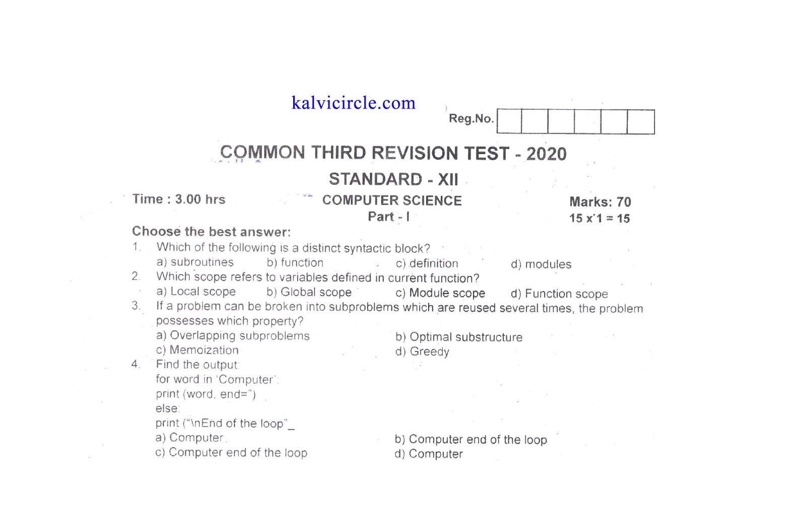 12th Std Computer Science Third Revision Test Question Paper (English ...