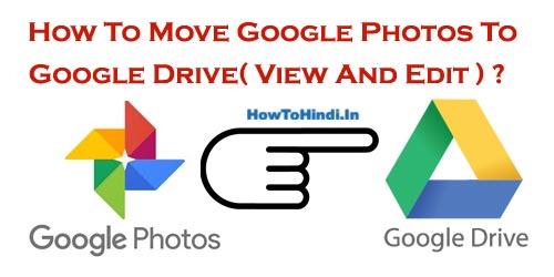 How To Move Google Photos To Google Drive Easily In Hindi Step By Step Explained how-to-move-google-photos-to-google-drive-easily-in-hindi-step-by-step-explained