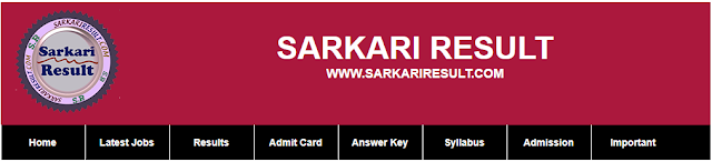 Sarkari Result