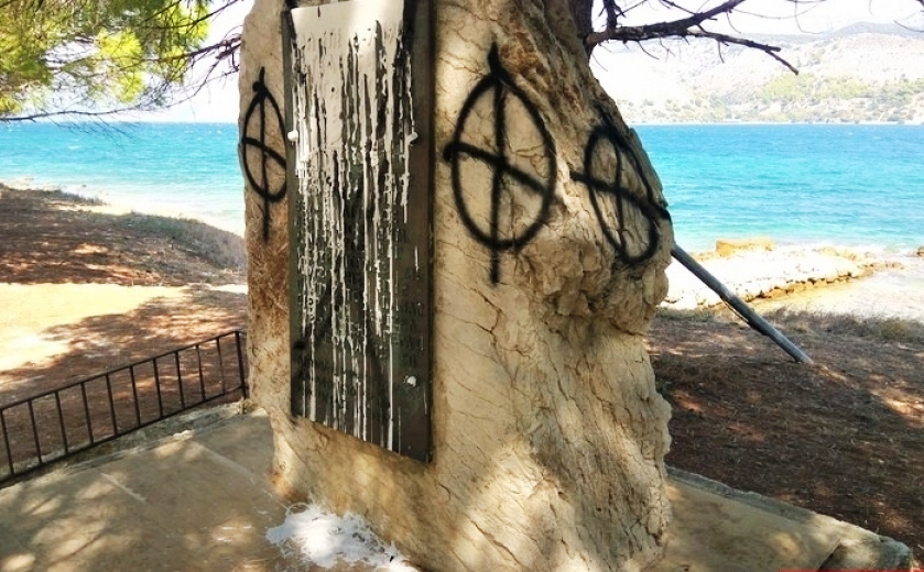 ΕΠΤΑΝΗΣΙΑΚΑ: 2018