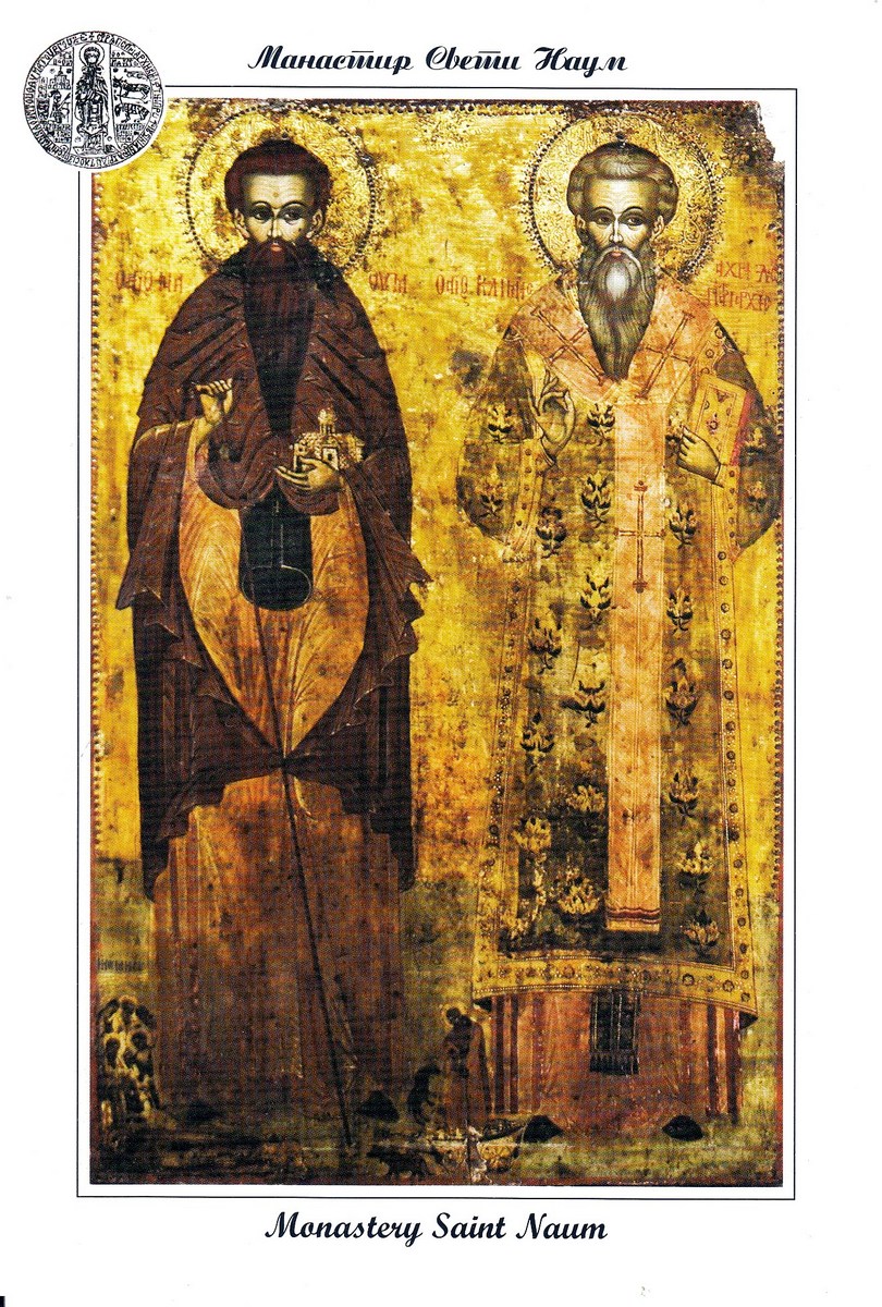 Kao na dlanu : Sve moje uspomene sa putovanja BISERI MAKEDONIJE - Ohrid, Sveti Naum, Heraclea ...