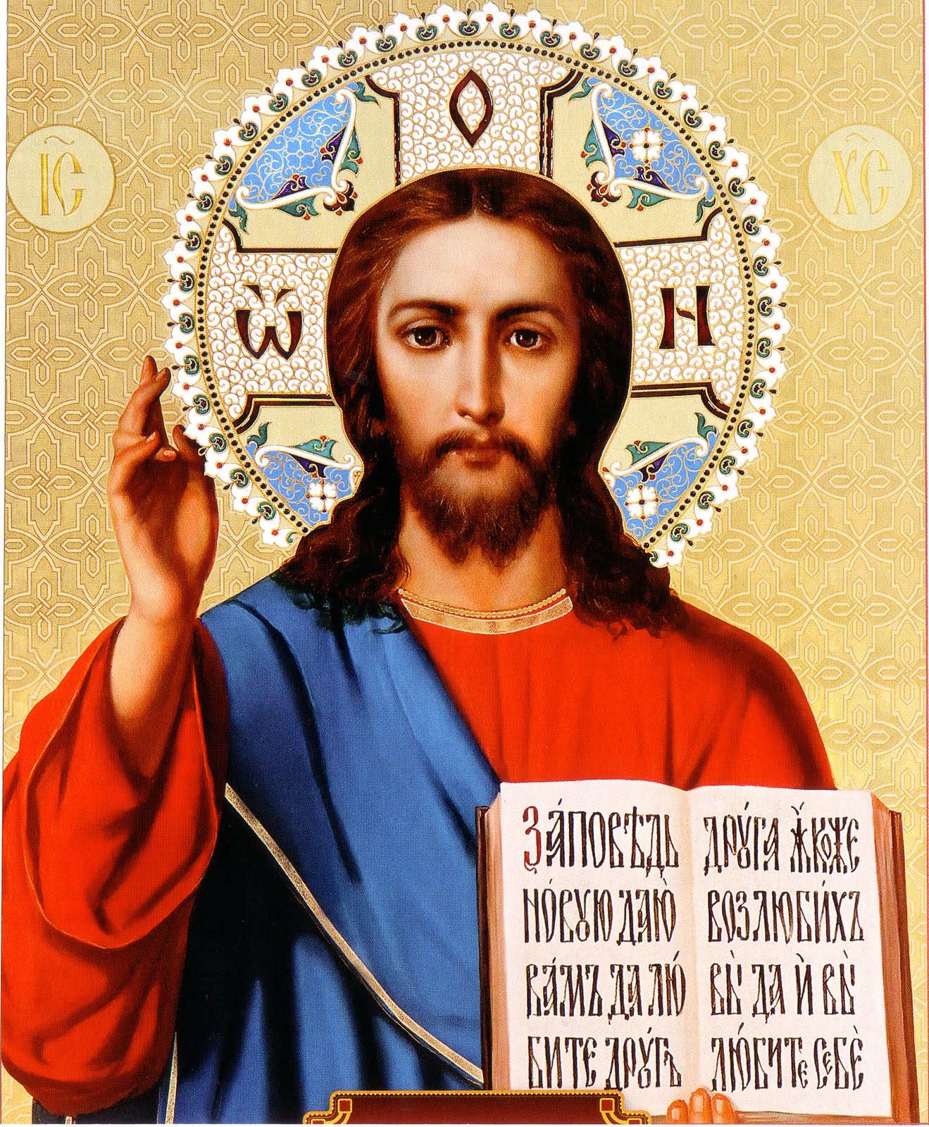 Easter: Jesus icon