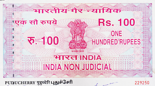 Heritage of India stamps site: India stamp papers new series non judicial