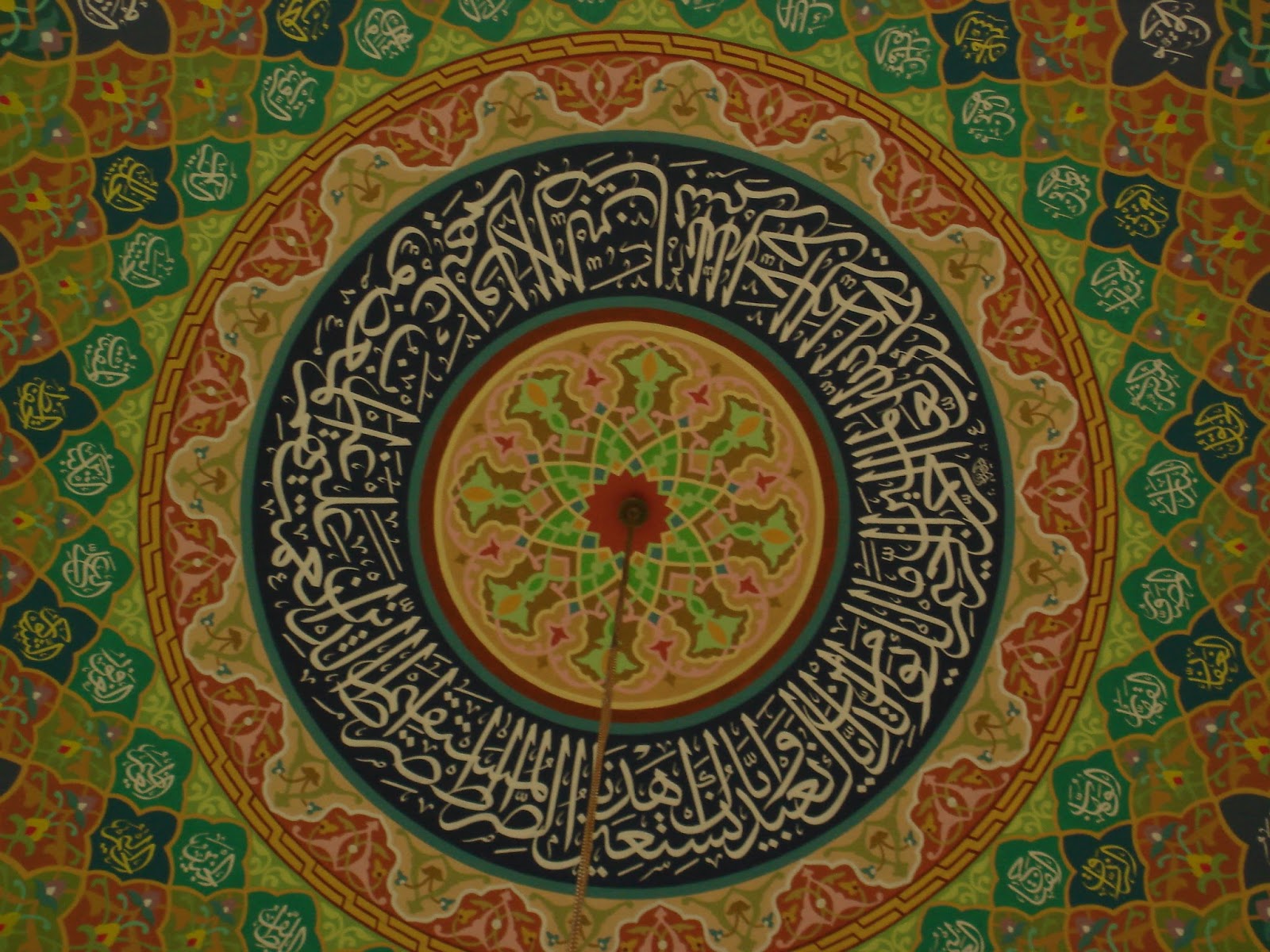 Islamic Caligraphy : Khat Caligraphy Kubah
