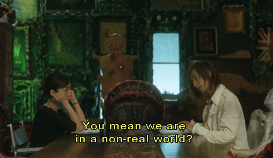 Film Fan: Strange Circus (5 Stars)