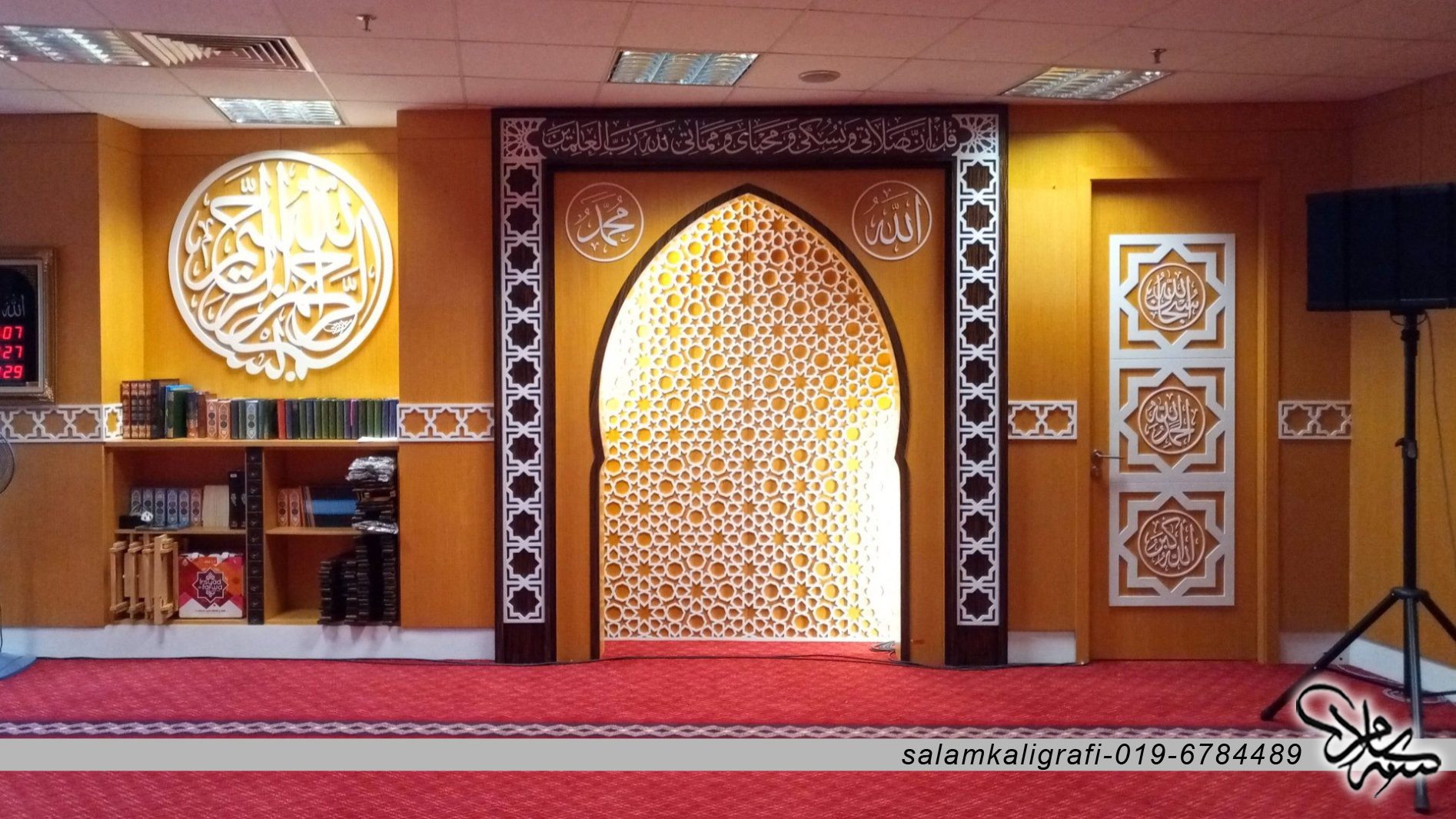 Salam Kaligrafi: MIHRAB MASJID DAN SURAU