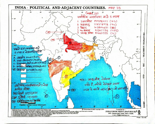 Class 9 Geography Maps Chapter 6 Population and Census 2011 Maps