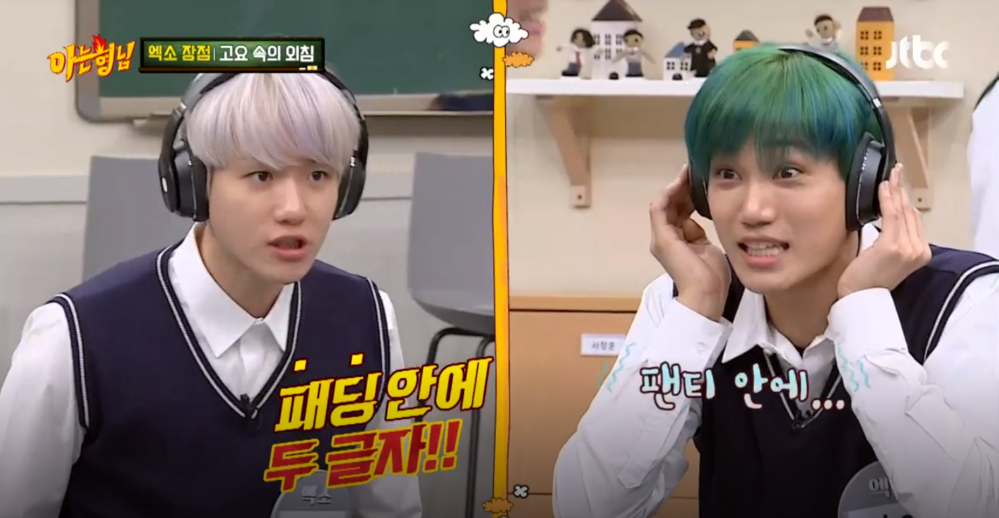 [NAVER TVCAST] EXO ON KNOWING BROTHERS - BAEKHYUN & KAI GAME CUT ...