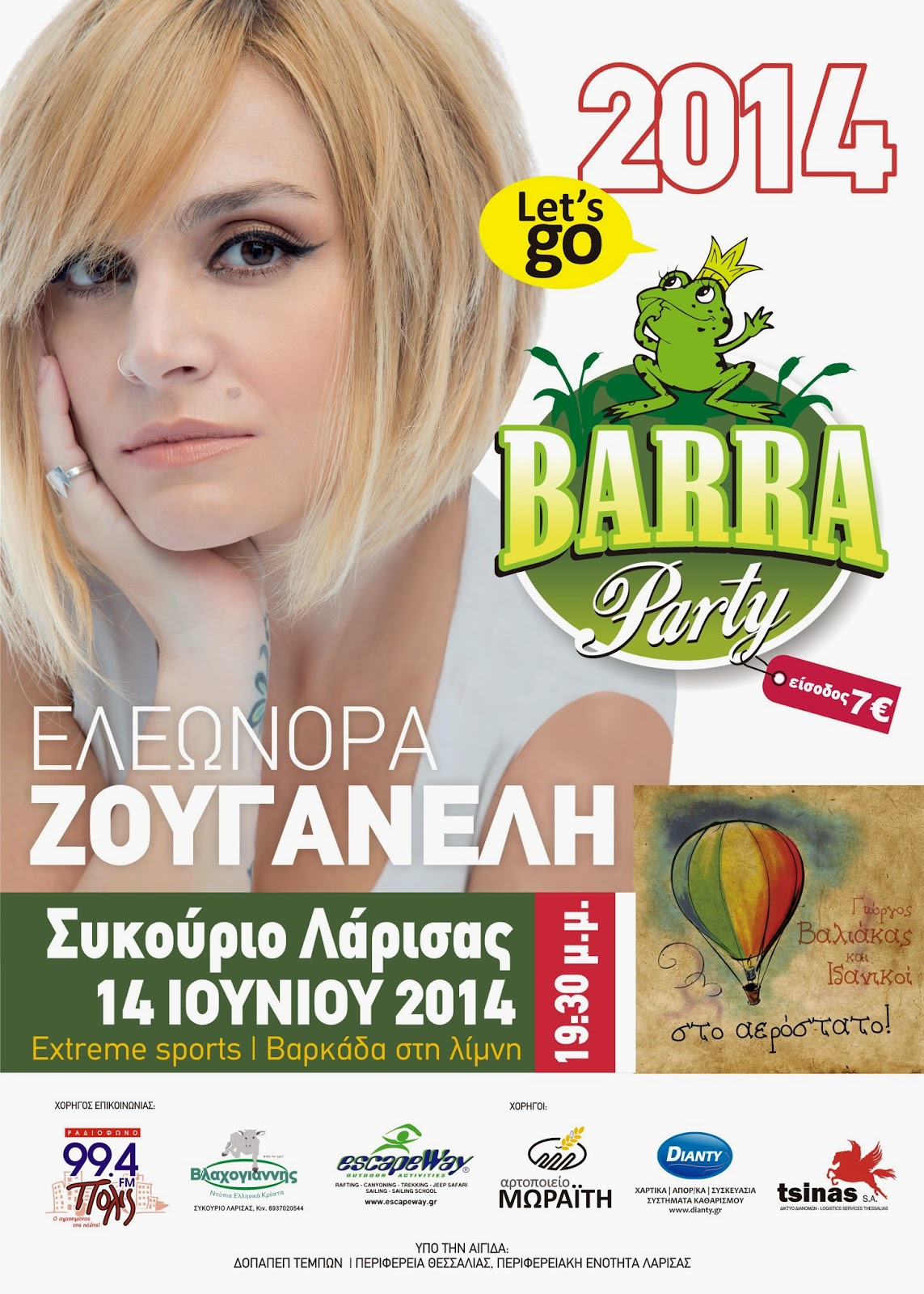 Barra Party