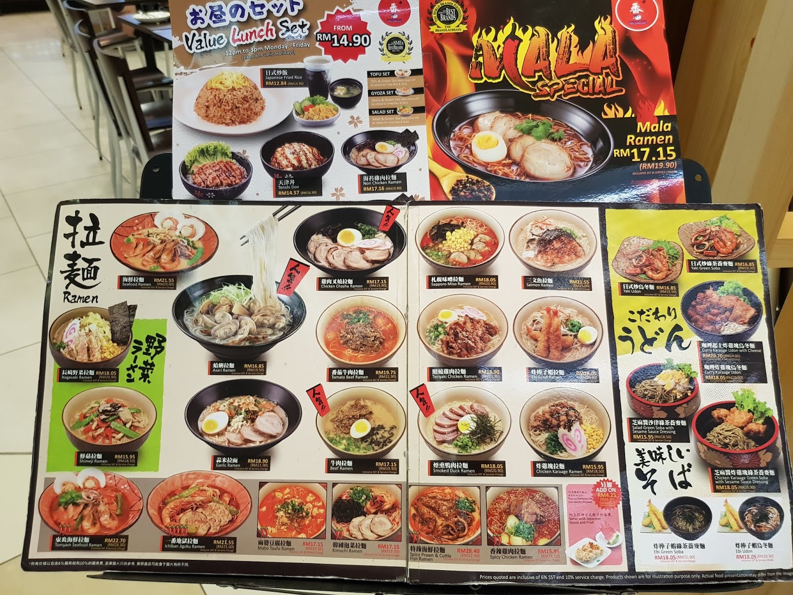 UTOPIA: Ichiban Ramen @ IOI City Mall