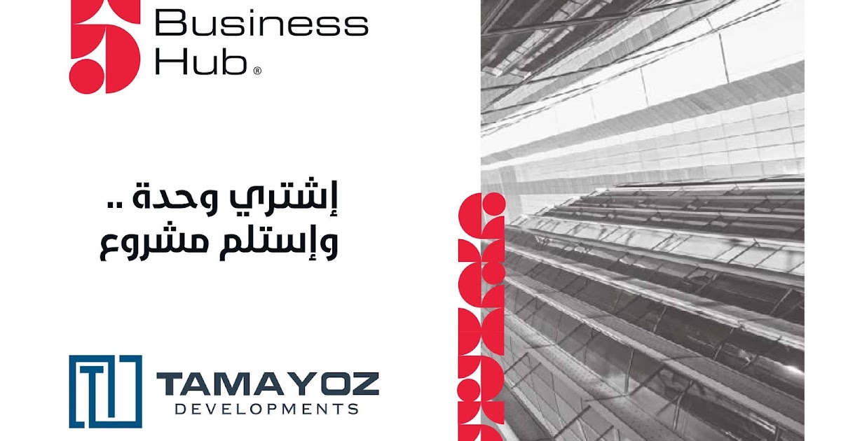 Tamayoz Developments