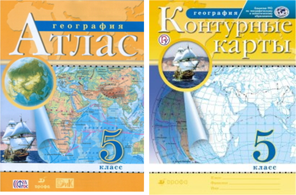 Всезнайки: Готовимся к 5 классу