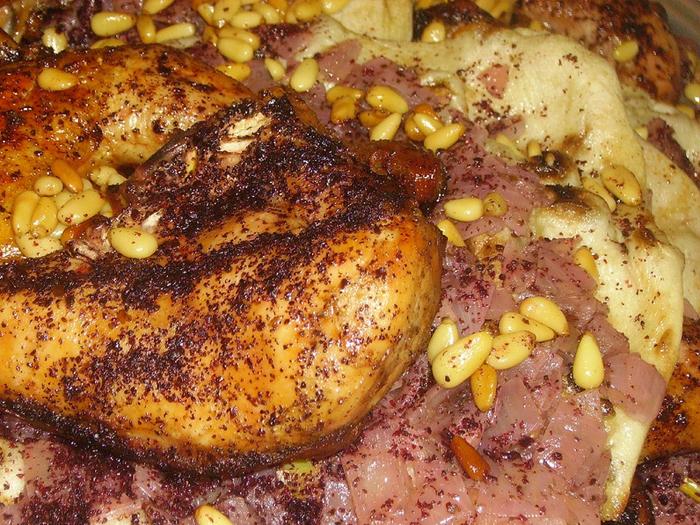 How to make Musakhan Recipe | Arabic Food Recipes