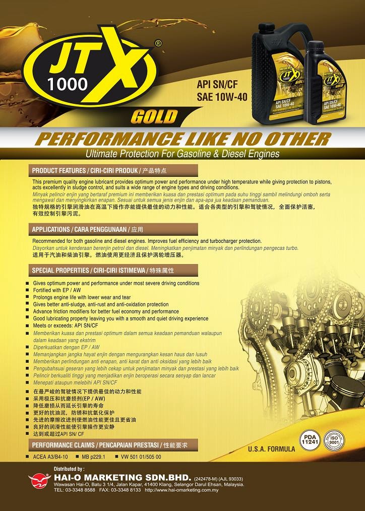 World Best Lubricants JTX 1000