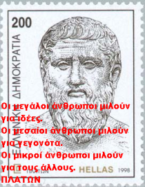kentr0: ΑΝΑΚΟΙΝΩΣΗ ΓΙΑ ΤΗ ΔΙΔΑΣΚΑΛΙΑ ΜΑΘ/ΚΩΝ ΑΠΟ ΜΗ ΜΑΘΗΜΑΤΙΚΟΥΣ ...