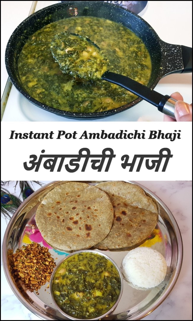 Instant Pot Ambadichi Bhaji (अंबाडीची भाजी)| Instant Pot Gongura Curry ...