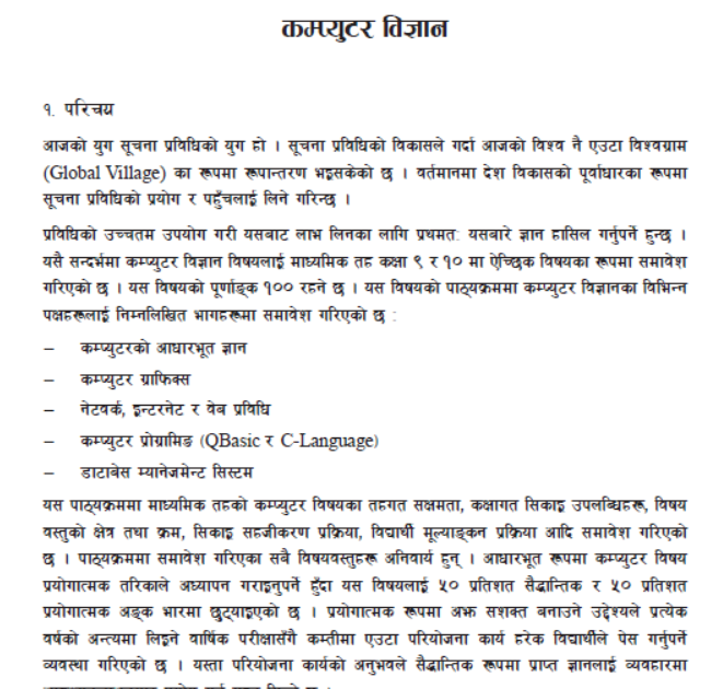 Qbasic Programming Solutions And Slc See Computer Science Questions Solved Computer Science