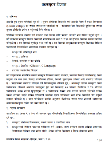 Qbasic Programming Solutions and SLC / SEE Computer Science Questions ...