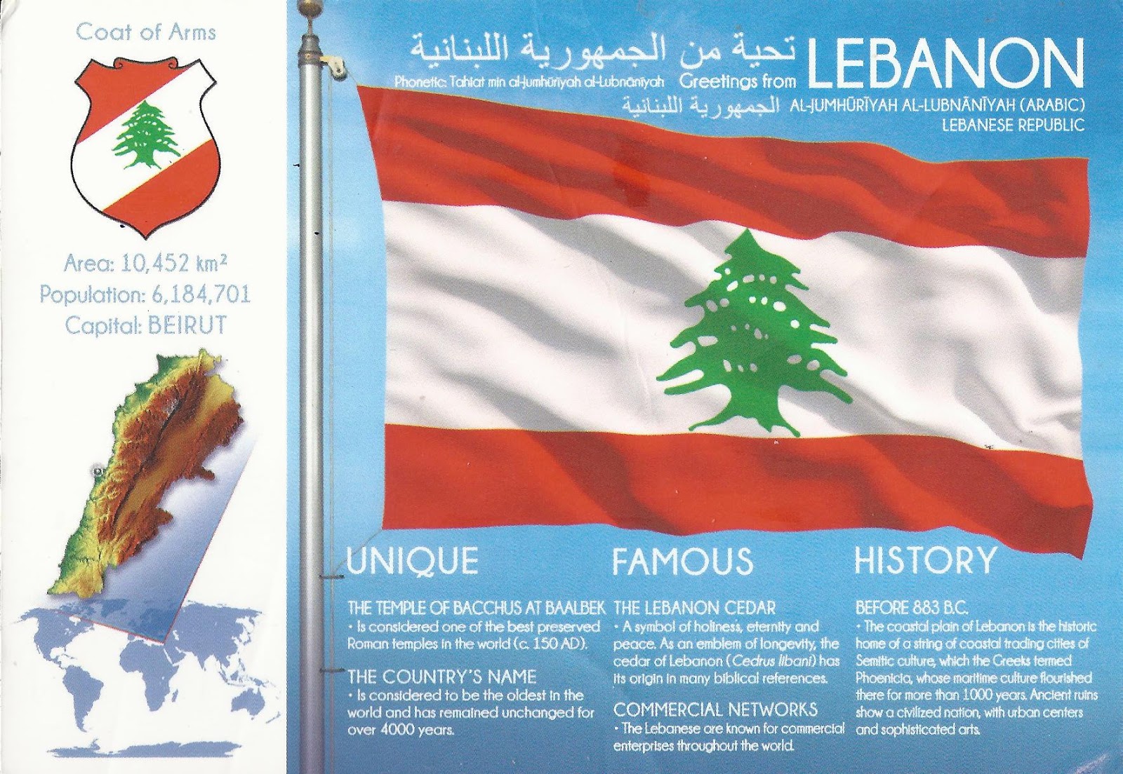 A Journey of Postcards: Flags of the World | Lebanon