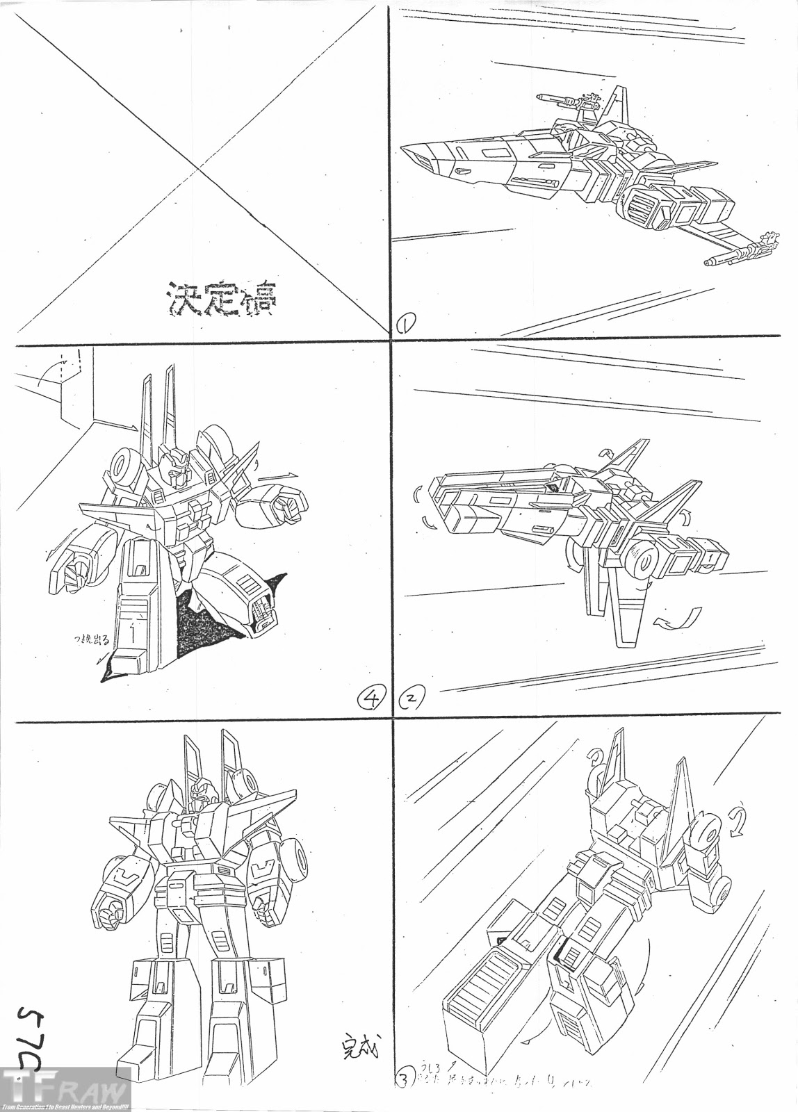 Transformers Headmasters Model Sheets