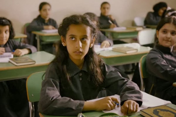 The Entertainment Junkie: Wadjda (2013)