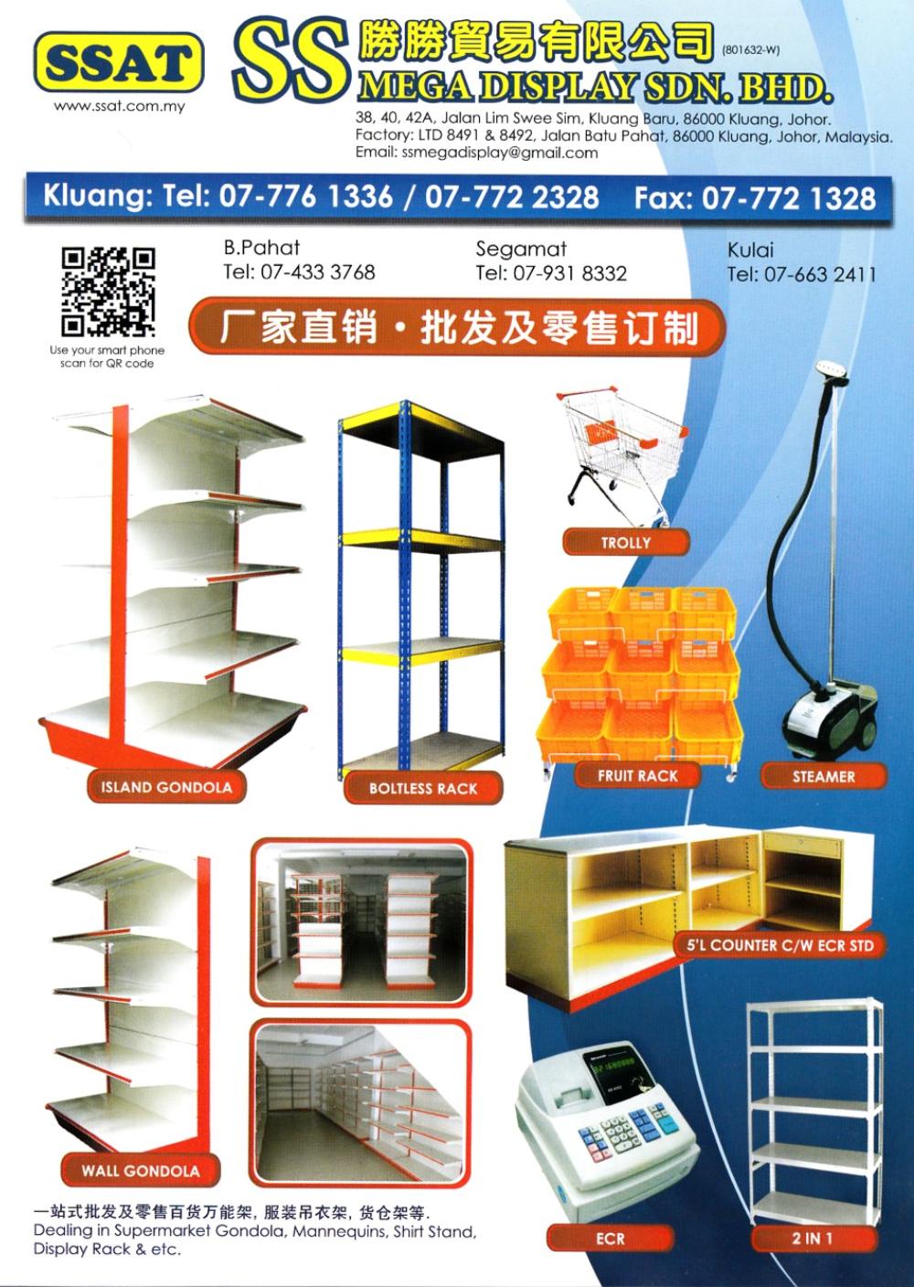 KluangMyHome.com: SS Mega Display Sdn Bhd – Gondola Display Storage ...