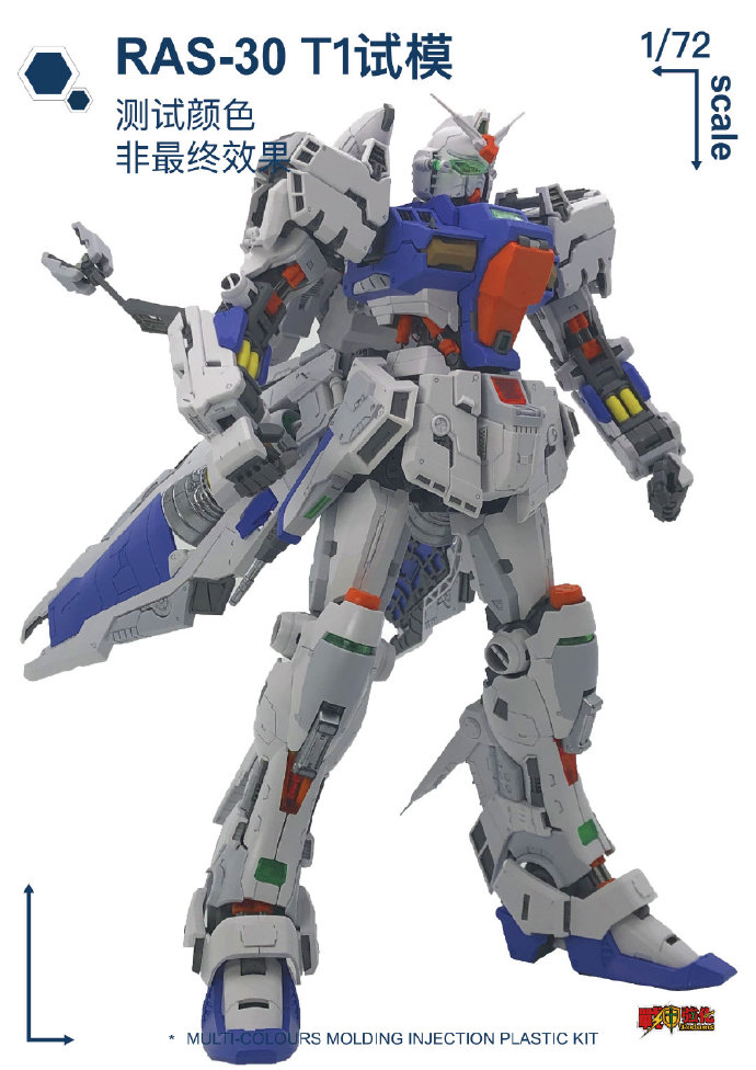 [로담스(Rodams)] 1/72 GP03 스테이맨(프라모델), 샘플 실물 전체 사진 공개 ~ 어바웃하비