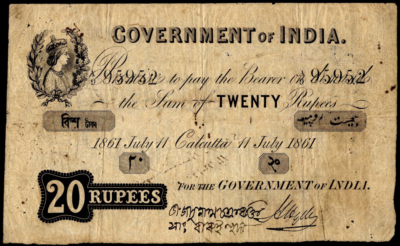 Indian Banknote: The Story of Twenty Rupees