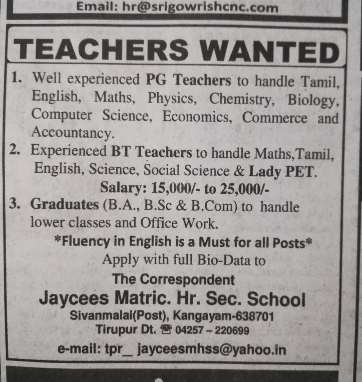 Teachers Wanted - Various School Advertisement! - kaninikkalvi