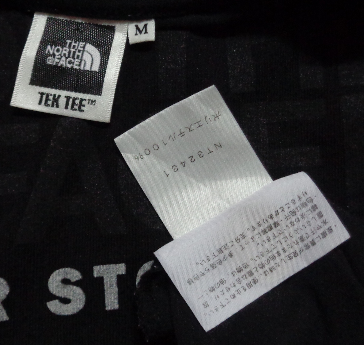 suedeheadbundles: The North Face : Never Stop Exploring Logo Black ...