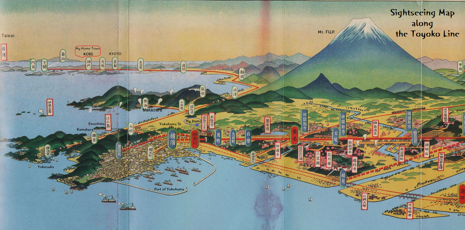 Ann & Natsu (ФwФ) Uo･ｪ･oU (ФwФ) ♣: Across Yokohama Galaxy