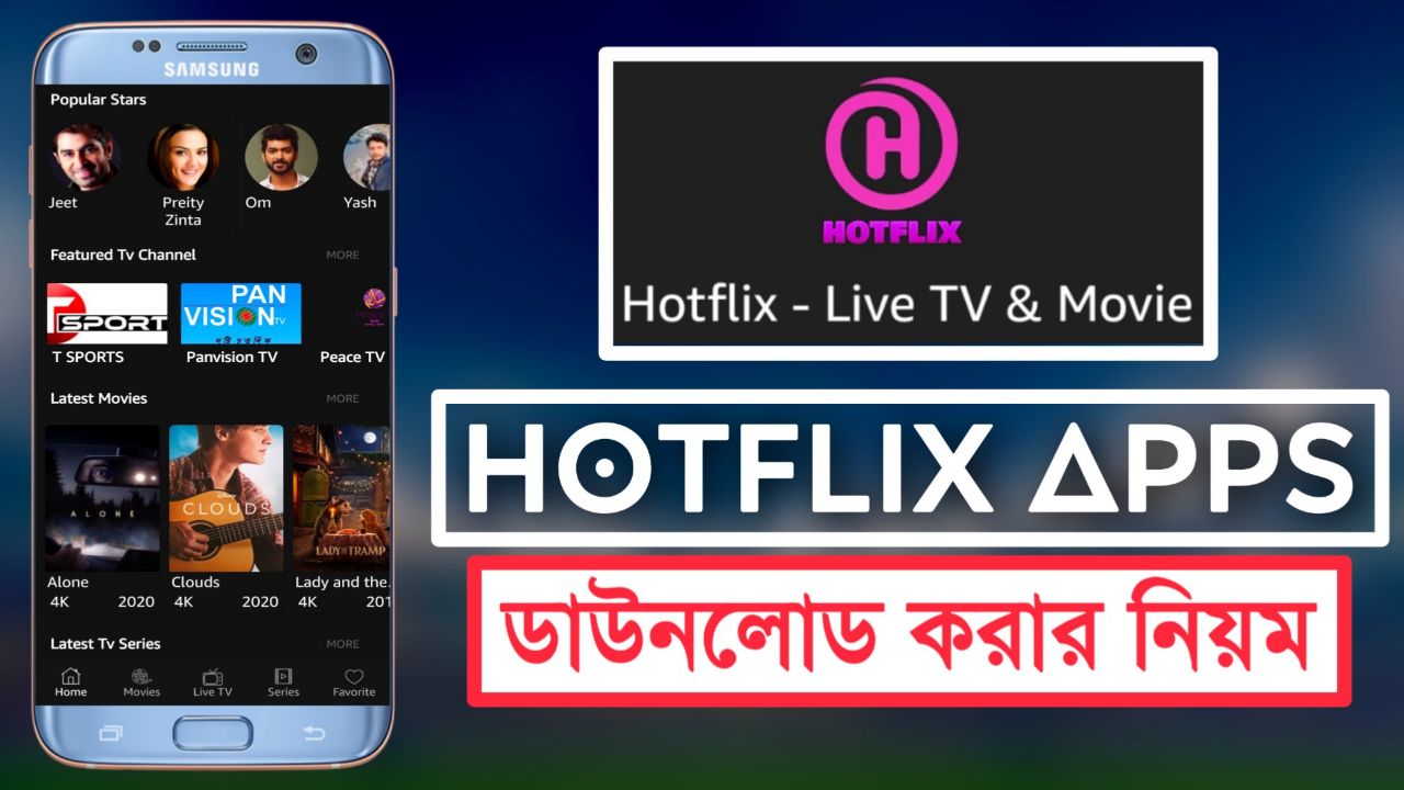 Hotflix Apps