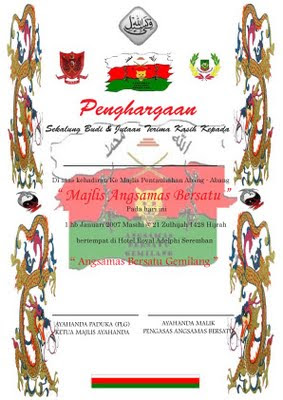 ! BUDAK KAMPUNG ONLINE !: Awie 'Ayahanda 36' Bakal Masuk Umno... Siap ...