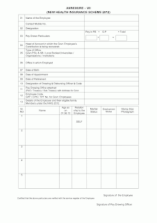 NHIS - 2012 New Editable Forms available. ~ Padasalai.Net - No.1 ...