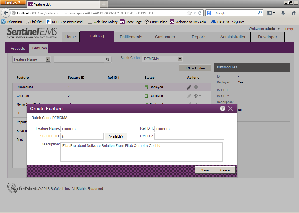 ฮาร์ดล็อค, Hardlock, Software Protection,Sentinel, การป้องกันลิขสิทธิ์ ...