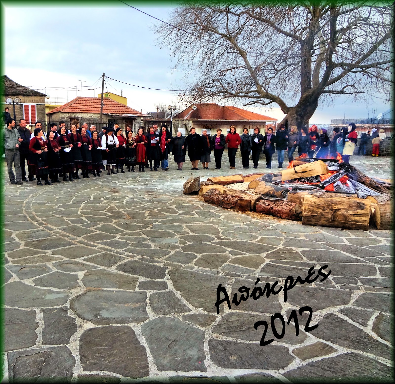 ΔΡΟΣΟΧΩΡΙ ΙΩΑΝΝΙΝΩΝ - DROSOHORI - IOANNINA: ΑΠΟΚΡΙΕΣ 2012
